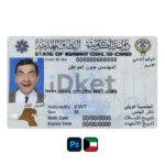 Kuwait ID Card Template – Editable PSD Mockup for Designers