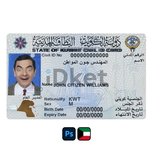 Kuwait ID Card Template – Editable PSD Mockup for Designers