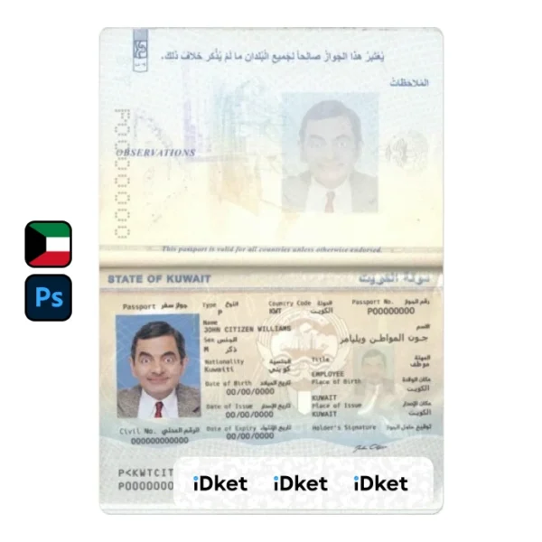 Kuwait ID Card Template – Editable PSD Mockup for Designers